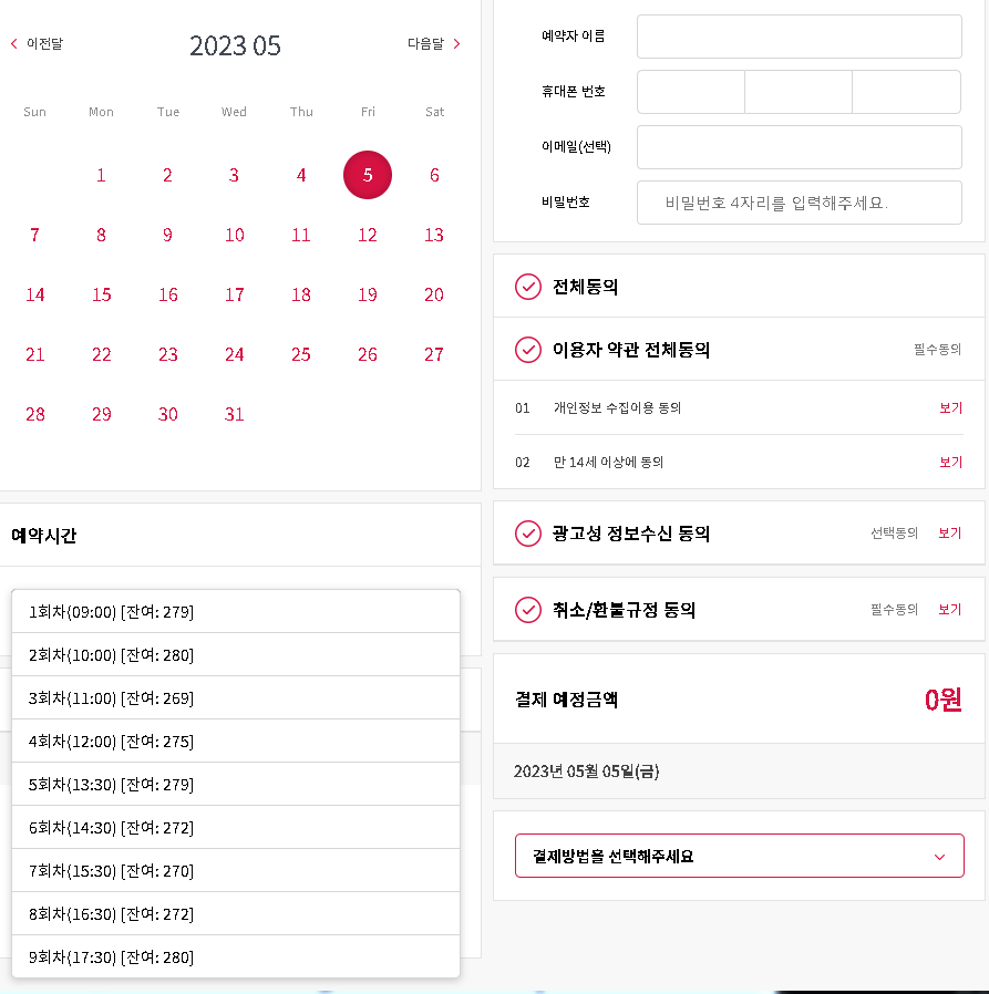김유정역 레일바이크 예약 및 강촌레일바이크 정보