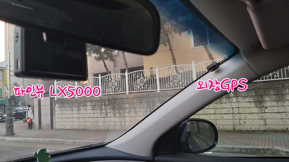 블랙박스에 앞차출발알림, 차선이탈알림 기능이 된다고? 파인뷰 LX5000