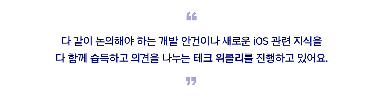 [어바웃 SKT-ime] 신입 개발자가 들려주는 SK텔레콤 직무・기업문화