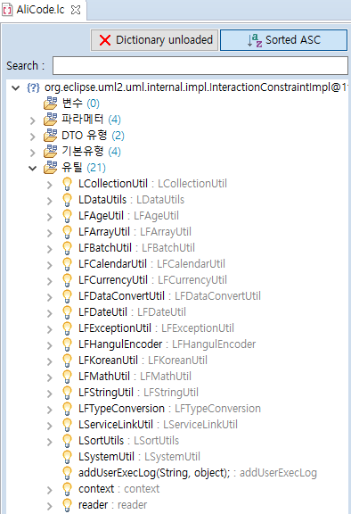6.2.4 유틸클래스 및 입력항목 검증 - DevOn MDD 따라하기