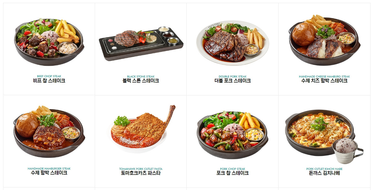 라라 코스트 메뉴 및 가격 알아보기