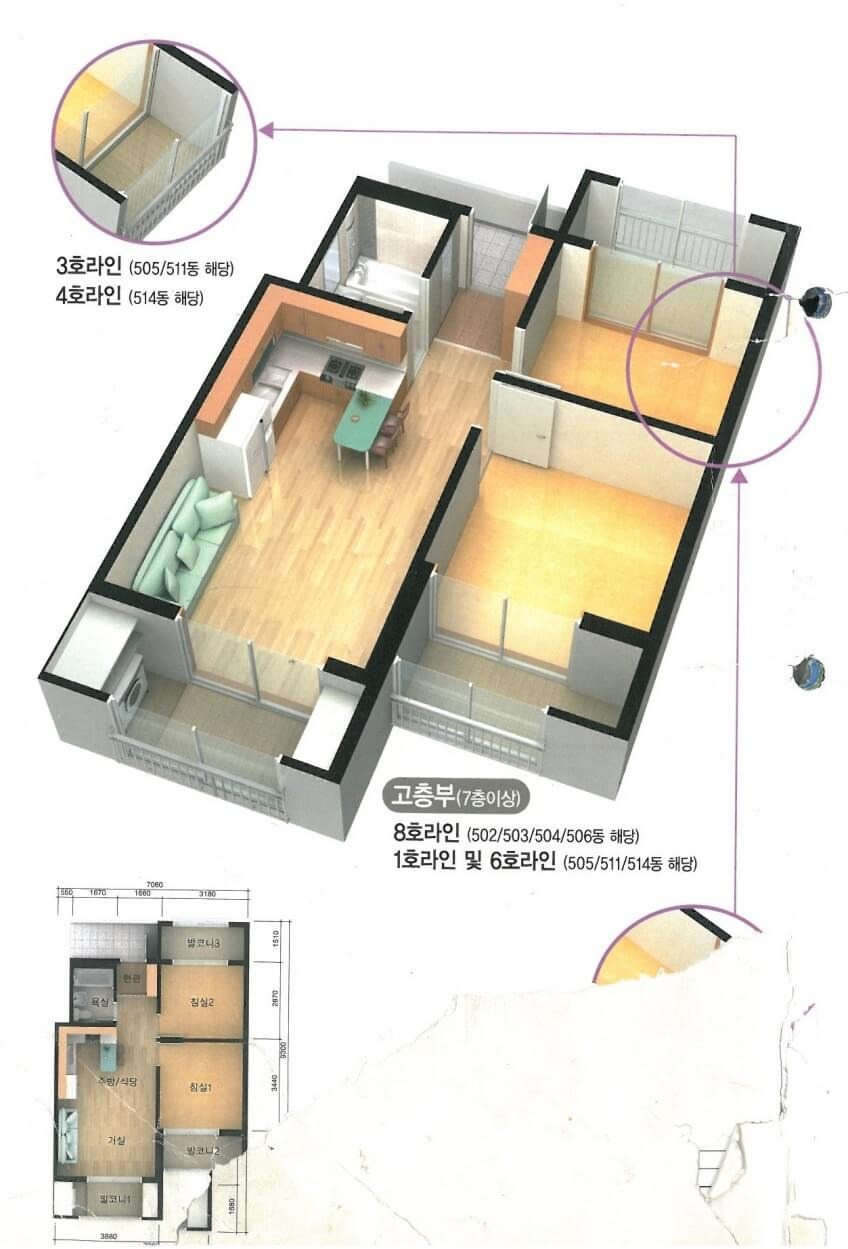 달맞이마을 논현휴먼시아5단지 아파트 Lh 국민임대 39형 46형