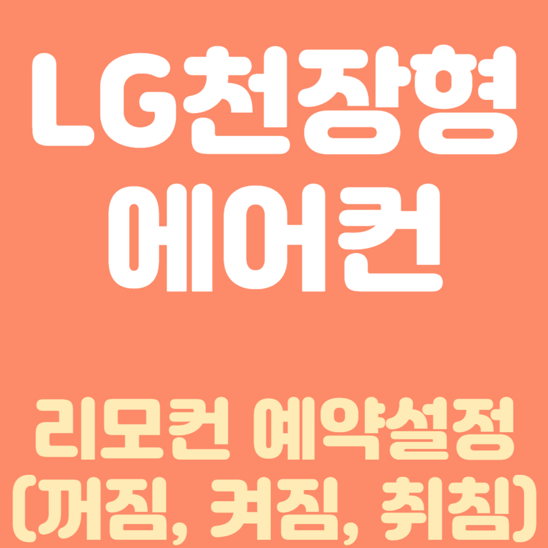 서비스센터 안내 2024 3 29 1516