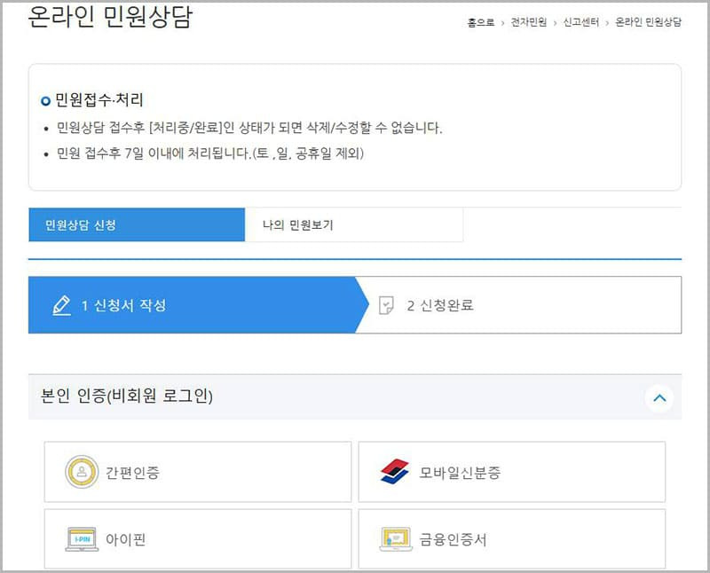 영덕군청 홈페이지 일자리, 민원실, 여권 발급 안내 (www.yd.go.kr)