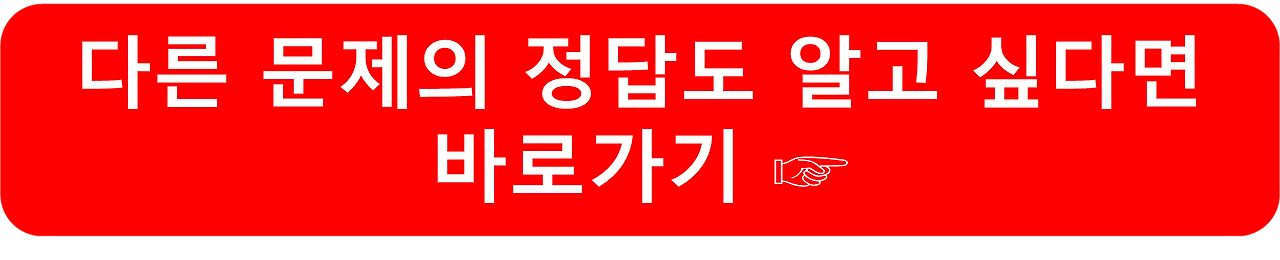 중대재해처벌법과 중대재해 감축 로드맵의 이해 중대산업재해 관련하여 안전보건관리체계의 구축및 관리상의 조치 확립에 해당하지