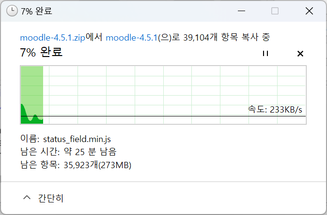 Xampp 기반에 무들moodle 설치하기 Apache Php Mysql 설정 등