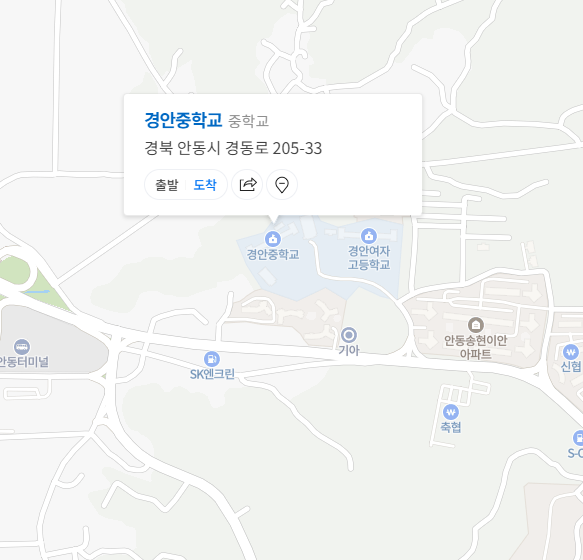 안동시 중학교 순위 특목고외고 과학고 자사고 학군 진학