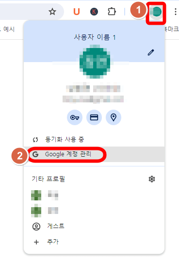 구글 지메일gmail 백업 방법 알아보기