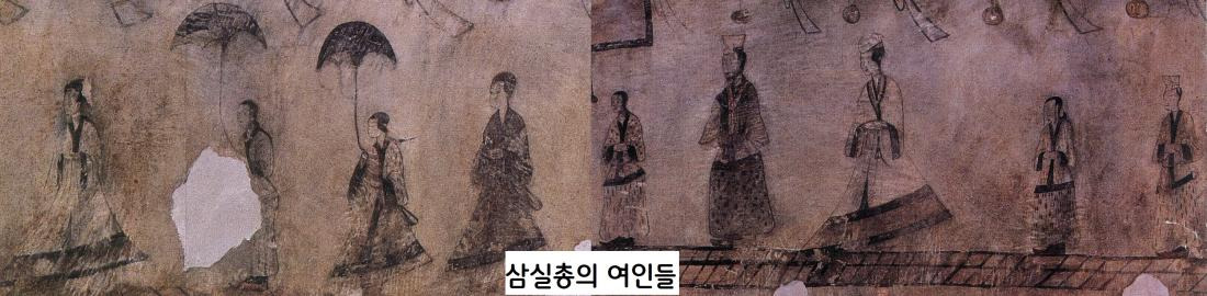 벽화 속 ‘빨간 립스틱의 화장남과 화장녀 고구려인은 패션피플”
