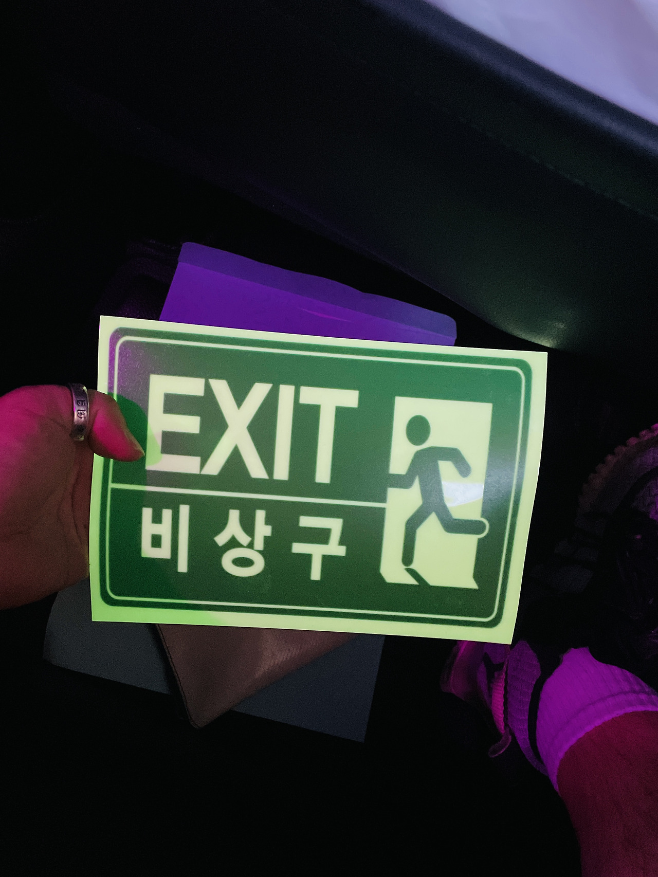 비상구 표지판 안내판 피난 대피 비상계산 유도등 비상구 표지판 아크릴표지판 비상구표시 비상구안내 비상구유도등 비상구축광 표시판