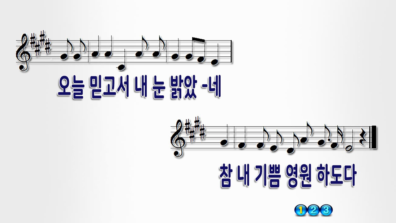 새 찬송가 151장 만왕의 왕 내 주께서 Ppt 자료 및 배경 설명