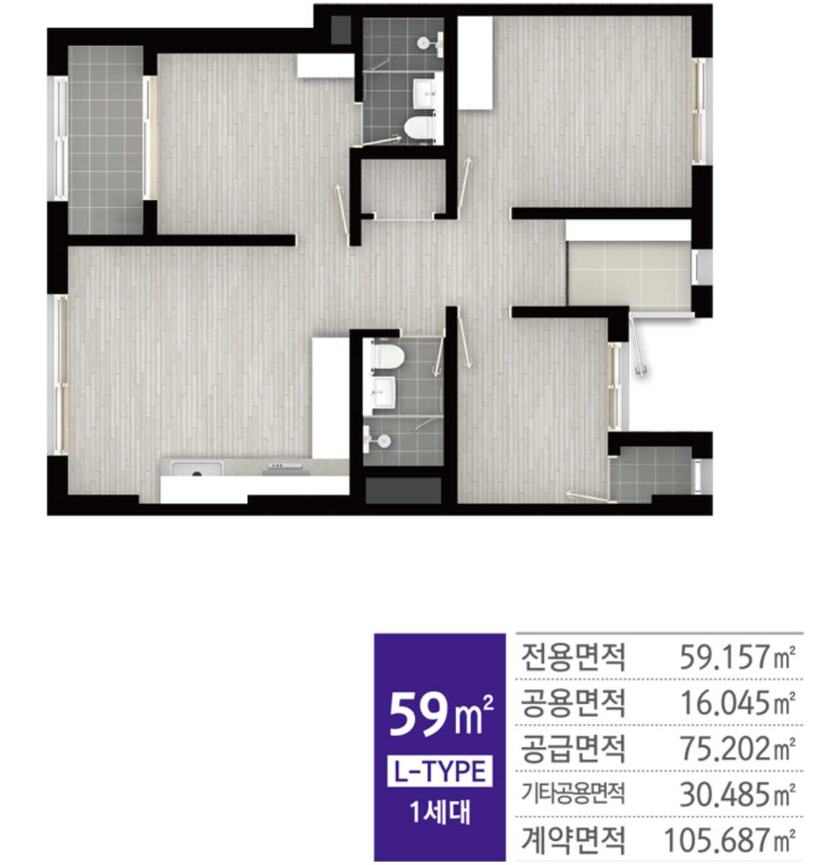 동두천도원리엘시아 민간임대 모집공고 동두천시 임대주택