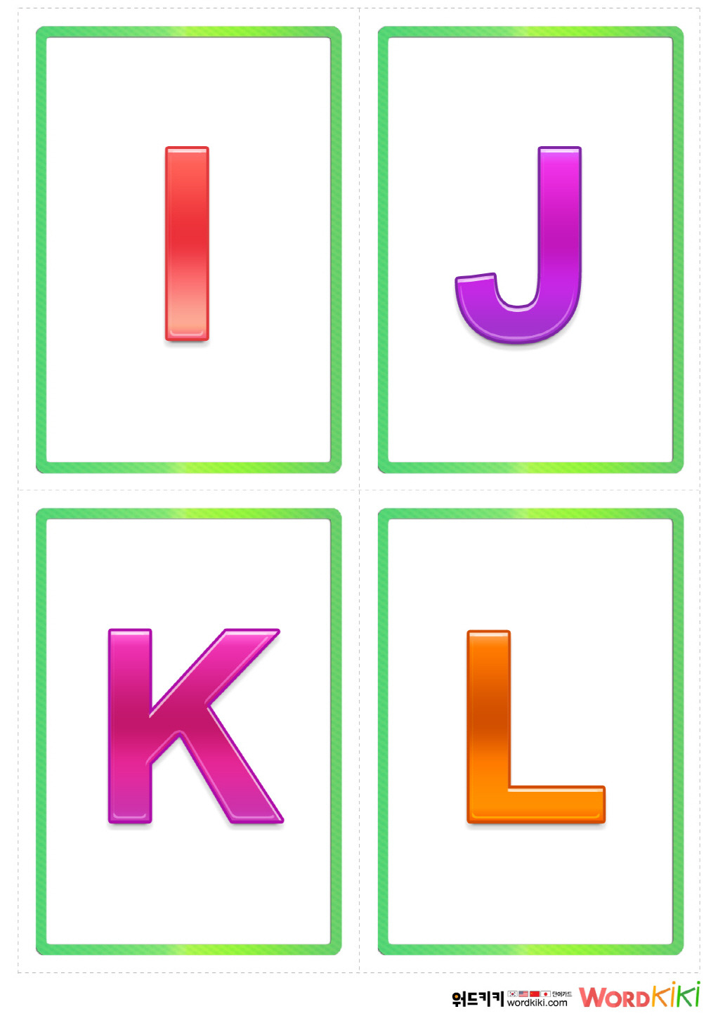 알파벳카드 7장 알파벳대문자 플래시카드 Alphabet Uppercase Letters