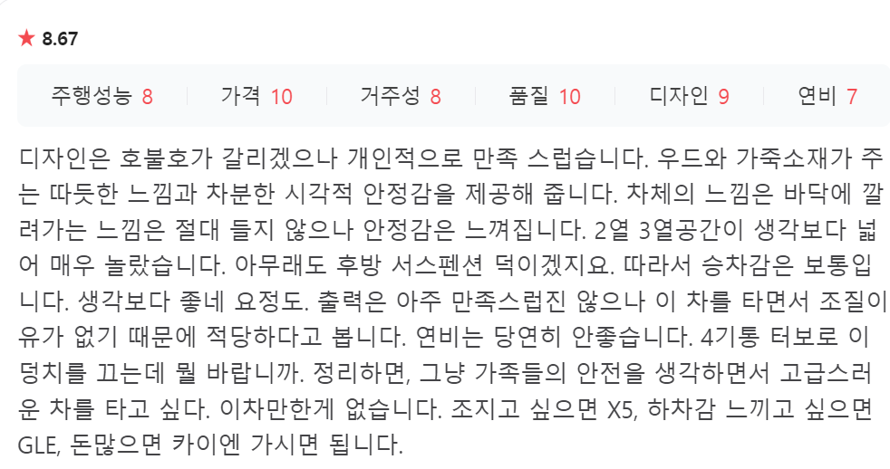 볼보 Xc90 신형 가격 플러그인 하이브리드 가격표최신
