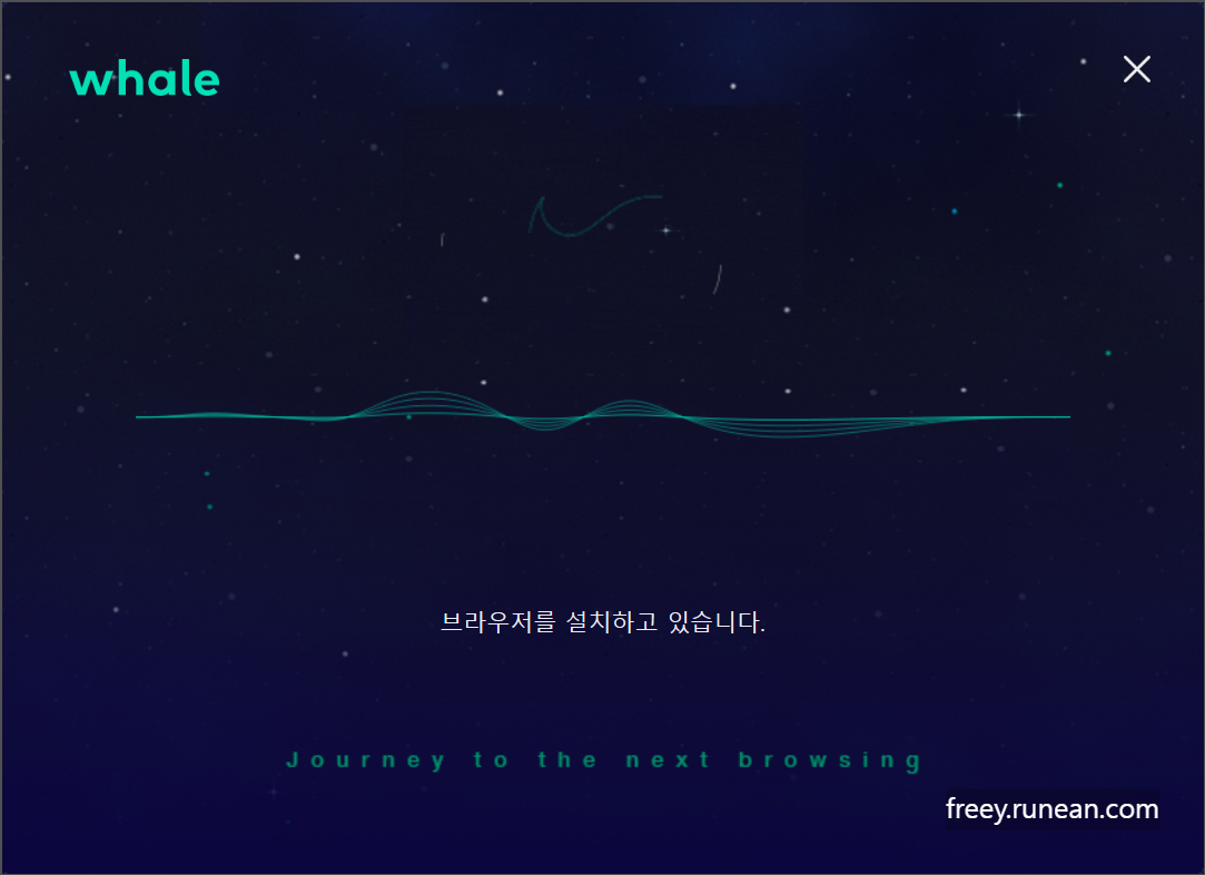 네이버 웨일(Naver Whale) 공식 다운로드: 편리한 웹 브라우저!