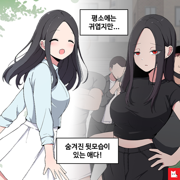 레진코믹스 웹툰옆자리 짝꿍의 비밀