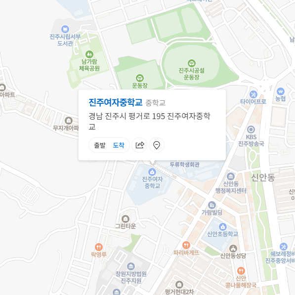 진주시 중학교 순위 특목고외고 과학고 자사고 학군 진학