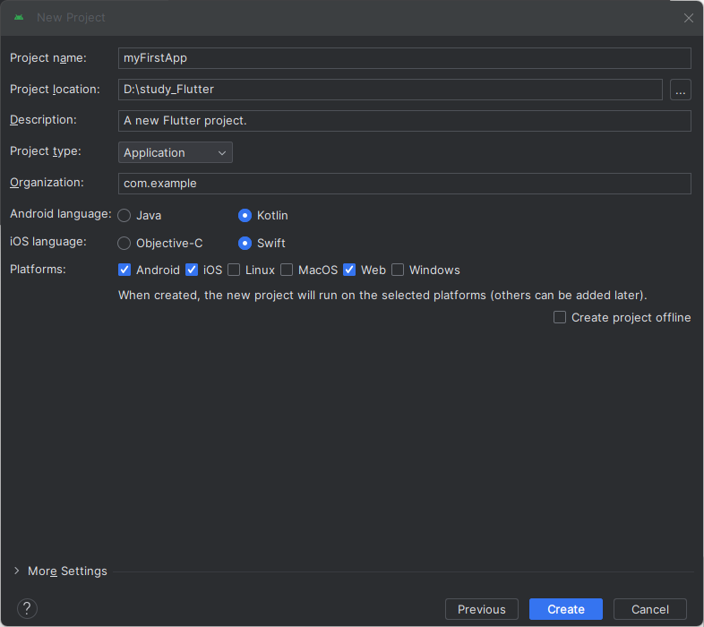 [Flutter 개발 환경 초기 세팅 3/3] - Android Studio 설치 및 실행