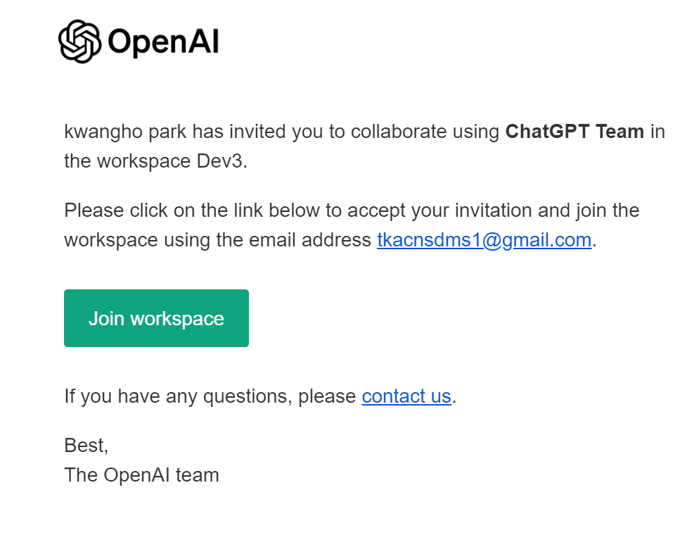 챗 GPT Team 팀 버전 가입 업그레이드 하는 방법
