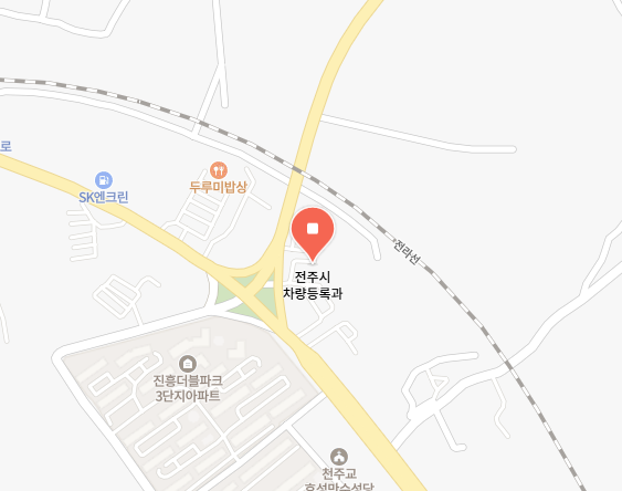 전주시 차량 등록사업소 홈페이지 위치 영업시간 전화번호