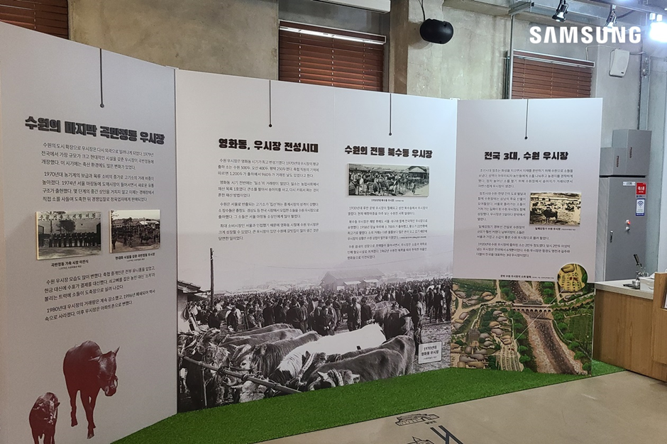 수원 가볼 만한 곳 추천 ‘구 부국원에서 열린 무료 전시회