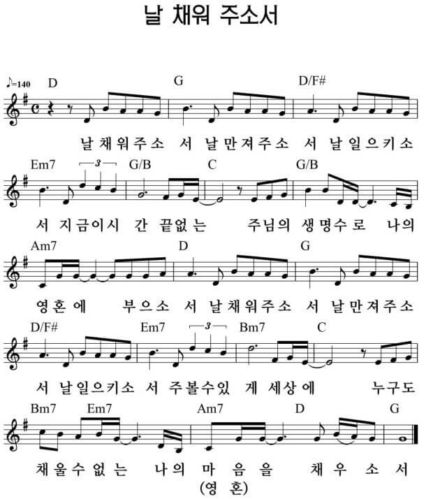찬양모음집g코드 콘티㉮
