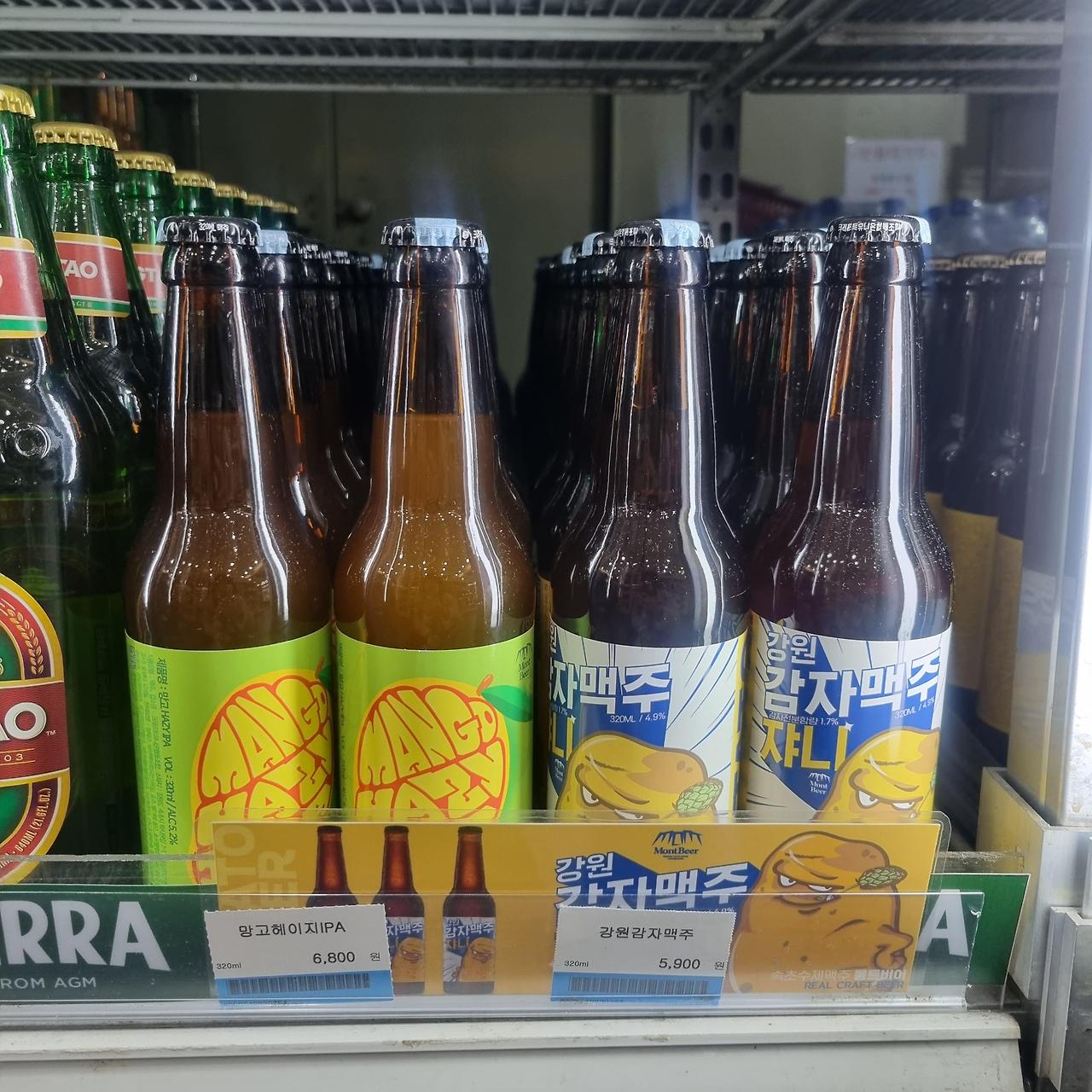 몽트비어 강원 감자 맥주 쟈니 여행의 즐거움 강원도 맥주와 함께
