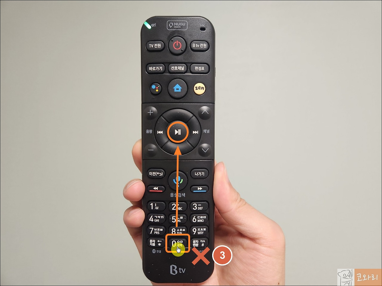 SK Btv 리모컨 삼성TV 연동 및 연결 오류 해결 방법