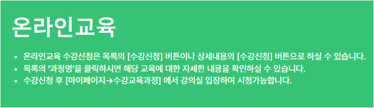 한국고용정보원 사이버진로교육센터 바로가기 Workgokr