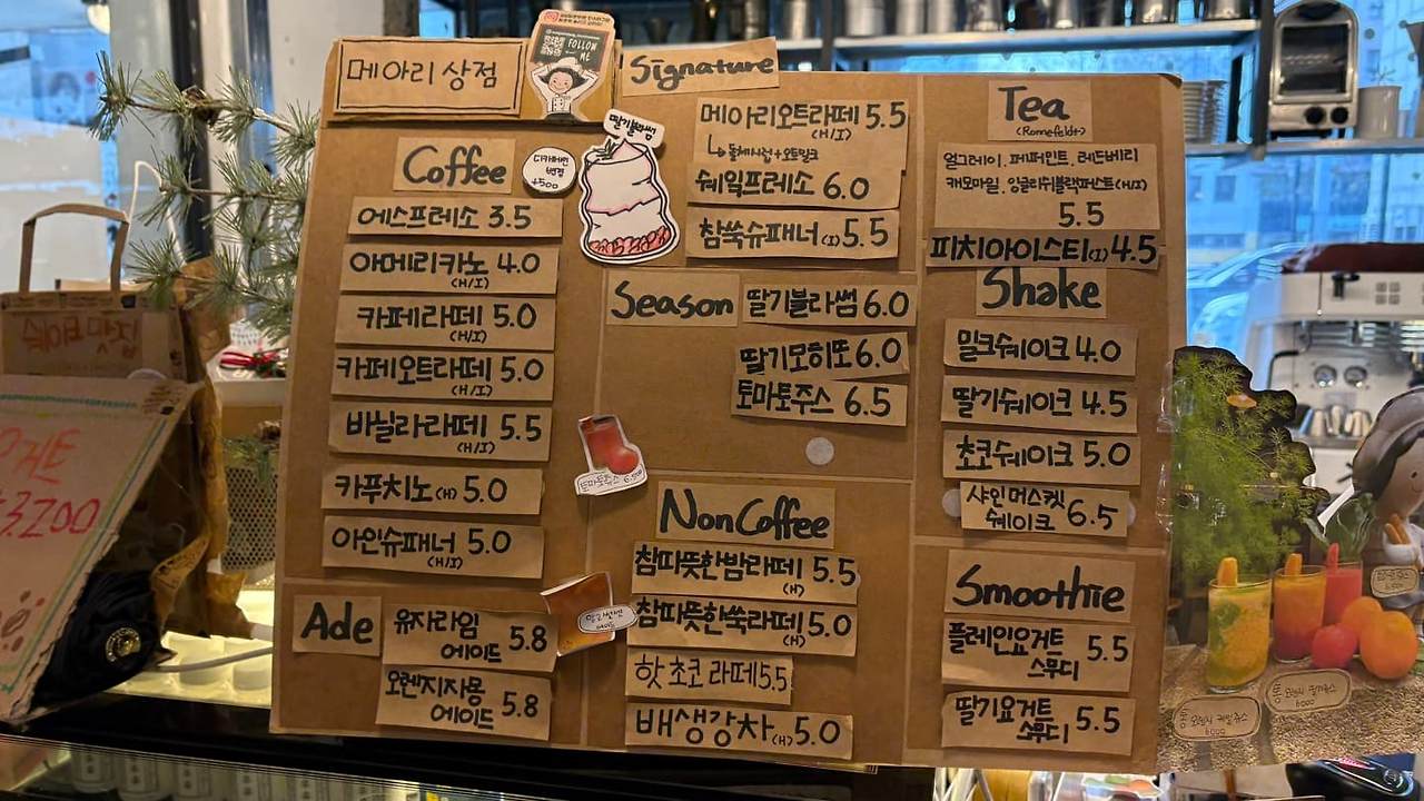 전국에서 가장 유명한 대전 성심당 본점 솔직후기 그리고 Tip 빵 추천 메뉴 주차장 웨이팅 오픈런