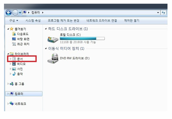 스타크래프트 리마스터 리플레이 파일 맵 저장 위치 장소 찾기입니다