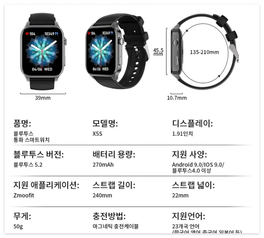 초등학생 위한 통화 가능한 3만원대 스마트워치 추천