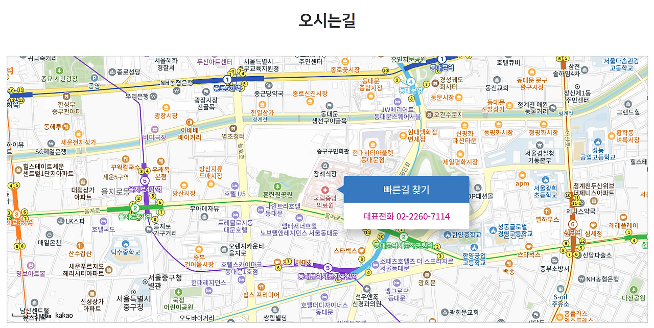 국립중앙의료원 취업 채용 관련 연봉 근무지 채용싸이트 채용전형 등 정리