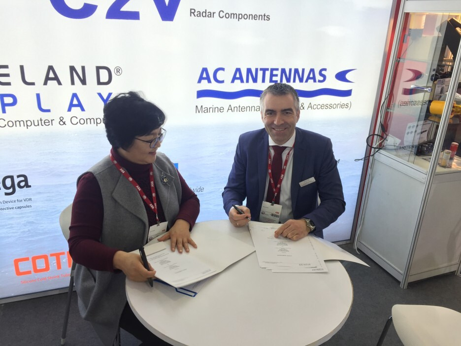 노르웨이 Hatteland Technology - 정식 에이전시 AEP Korea