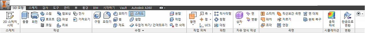 오토데스크autodesk 인벤터inventor 따라하기 23 회전
