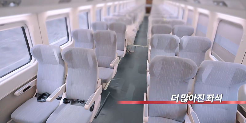 KTX 청룡 가격 정차역 운행 시간표 노선 내부 좌석 예매 방법