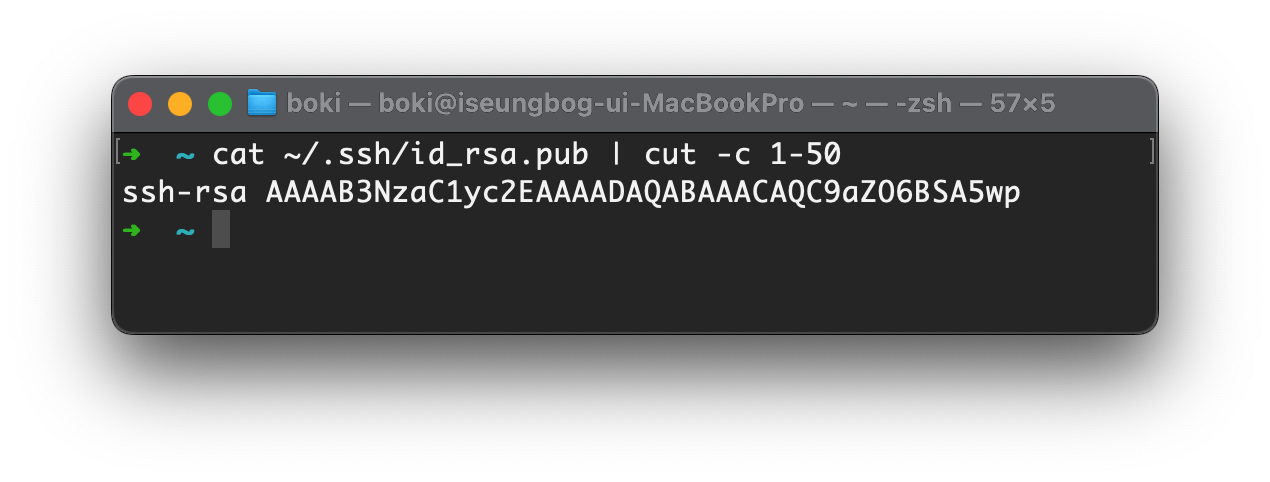 원격 서버 접속하기(3) - ssh 접속(feat. 개인키/공개키 파일 생성)