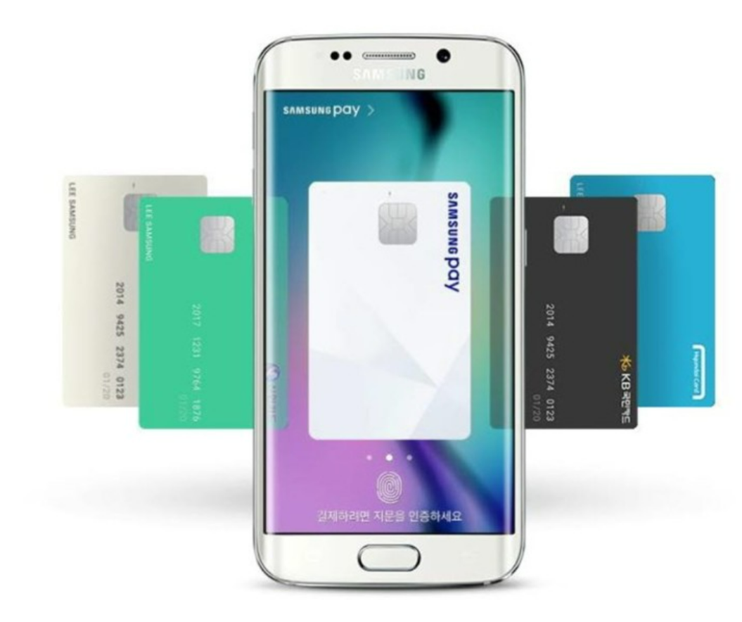 애플페이(Apple Pay) 결제 방식 (NFC 방식과 MST 방식의 차이점)