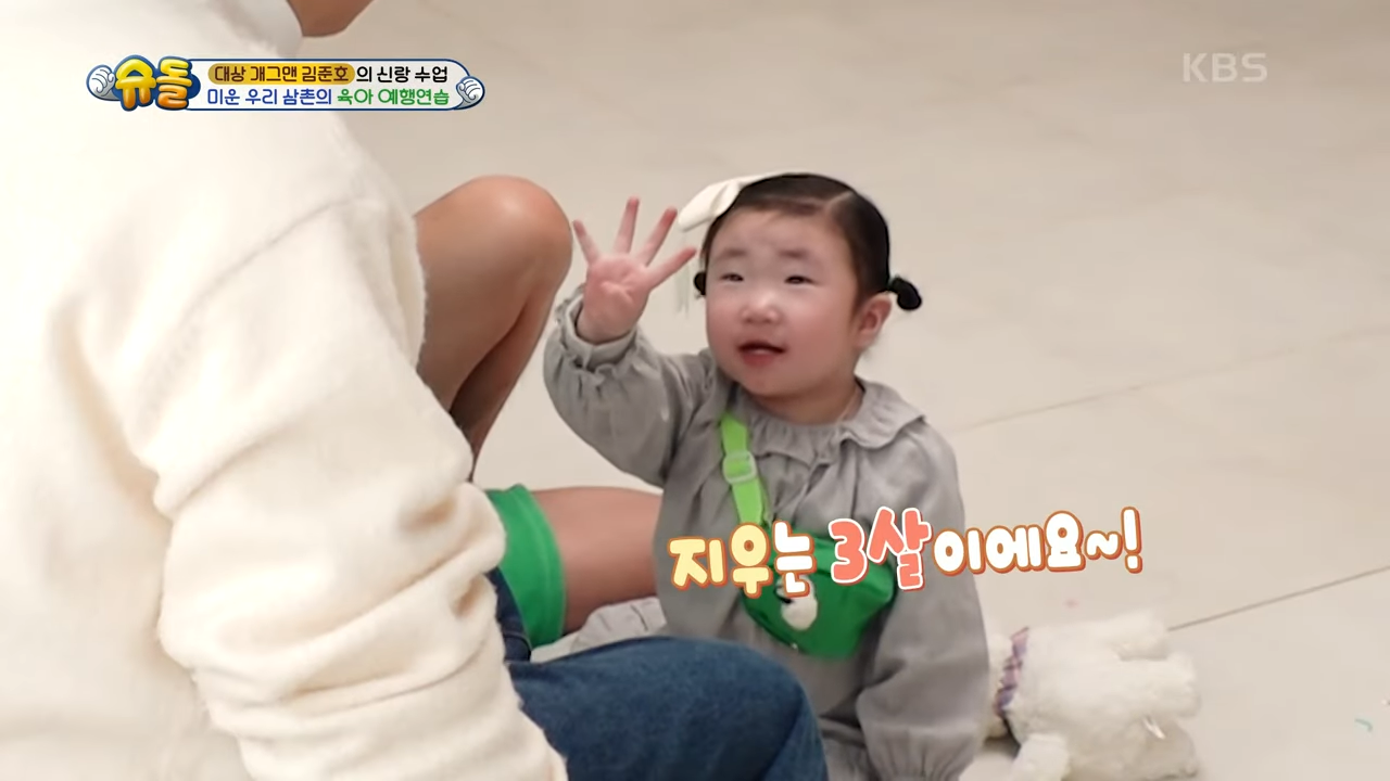 김준호 김지민 프로필 나이 결혼 웨딩 드레스 화보 결혼식장 결혼 날짜 신혼집 2세 자녀 계획