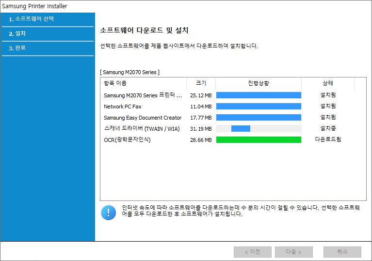 삼성 복합기 스캐너 Scan To Pc 안될 때 조치방법 삼성 욕하며 성공하다 Sl M2074f 윈도우 10 에서 스캔 실패하고