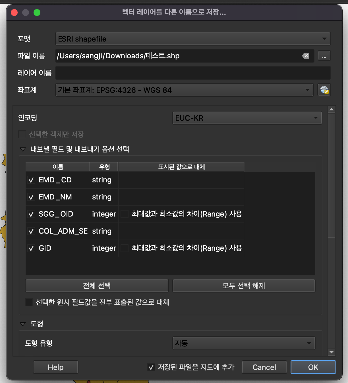 Qgis를 활용한 대한민국 행정구역 위경도 데이터 추출하기