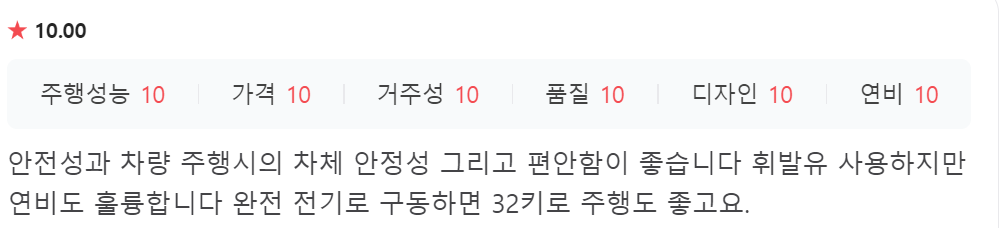 볼보 Xc90 신형 가격 플러그인 하이브리드 가격표최신