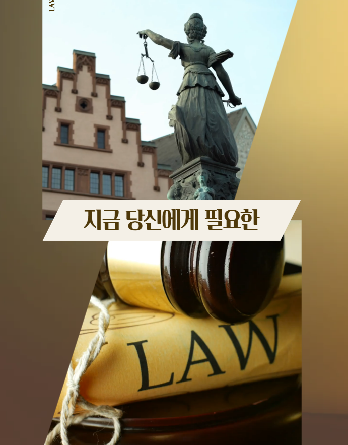 영상재판 신청가능한 사람영상재판 신청방법영상재판 서류 다운로드