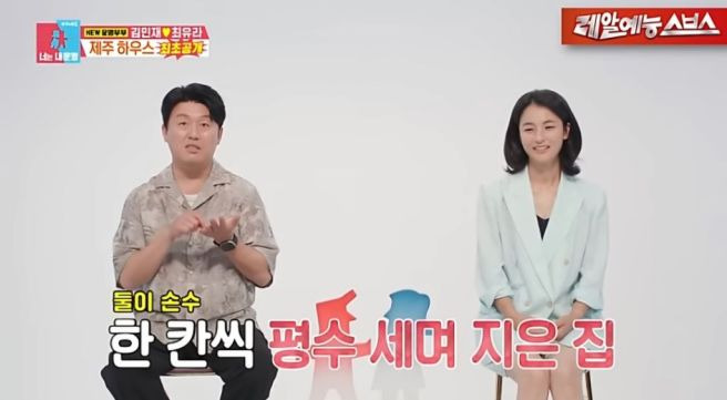 김민재 배우 프로필 나이 아내 최유라 자녀 작품 활동