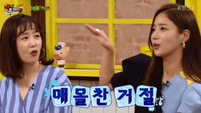 기은세 프로필 나이 학력 남편 직업 본명 결혼 이혼