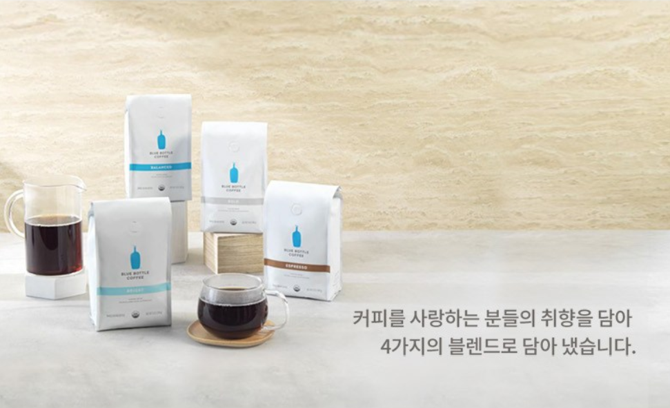 블루 보틀 커피blue Bottle Coffee 커피 예술의 정수