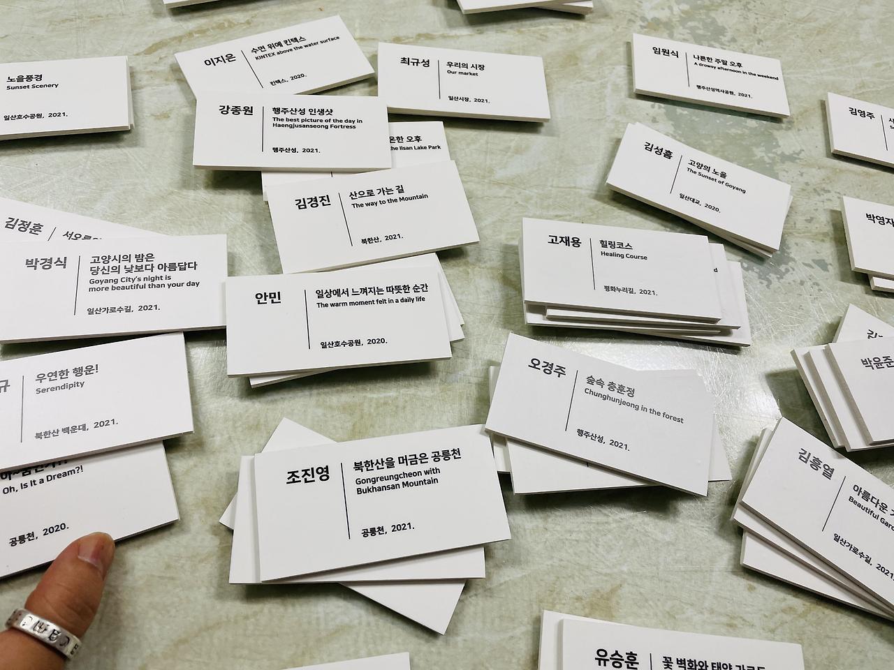 작품이름표 표찰 표지판 명패 명판 디자인제작 이름표지판 작품설명 캡션