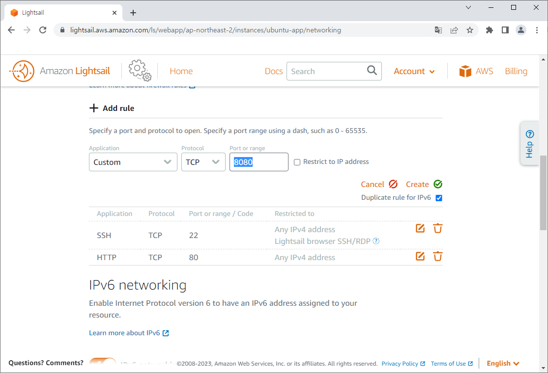 스프링부트 프로젝트 aws lightsail 배포하기 (2) 고정 IP 생성 및 방화벽 설정
