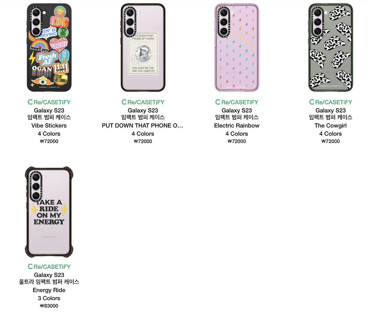 케이스티파이(CASETiFy) 갤럭시 S23 케이스