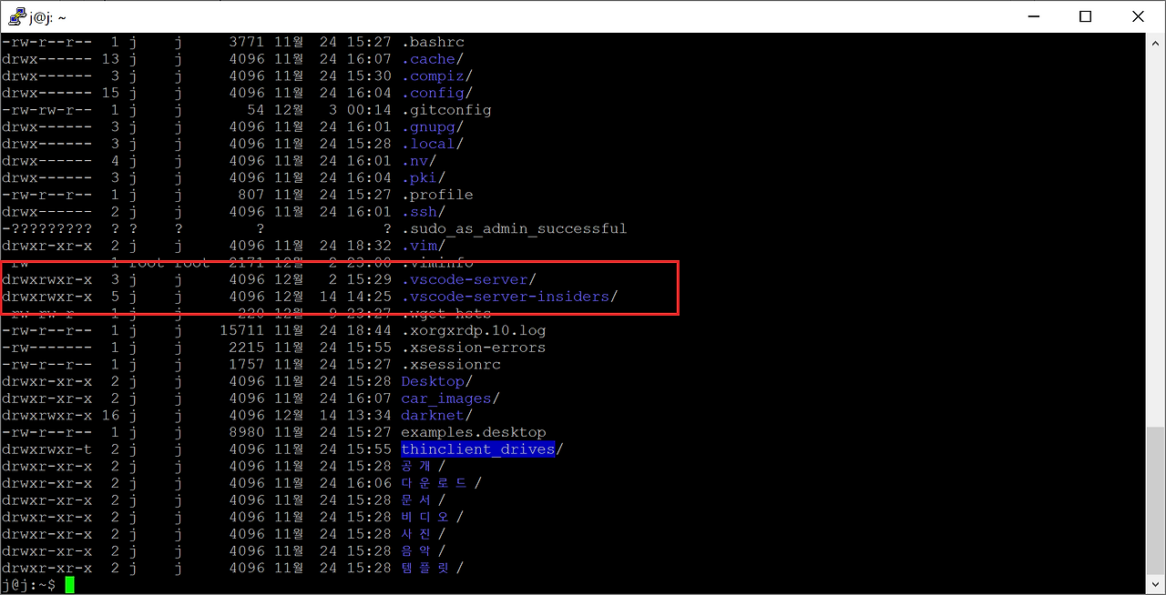 [Solved] Resolver error: The VS Code Server failed to start